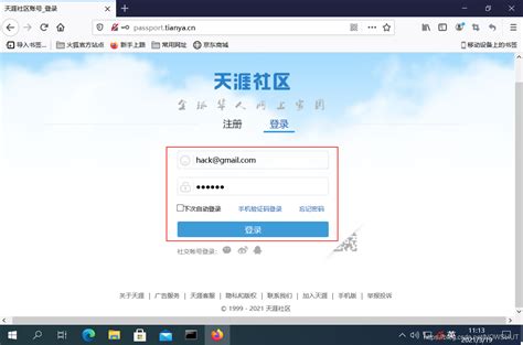 【kali网络安全】dns攻击（劫持和欺骗）与网络钓鱼的模拟和预防（2）kali Dns劫持 Csdn博客