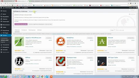 Интеграция платежного модуля на Cms Wordpress расширение Woocommerce Youtube