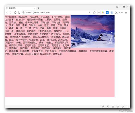 【css】浮动 ② 浮动语法简介 文字环绕效果 左浮动 右浮动 css怎么让文字跟在图片右边一起右浮动 csdn博客