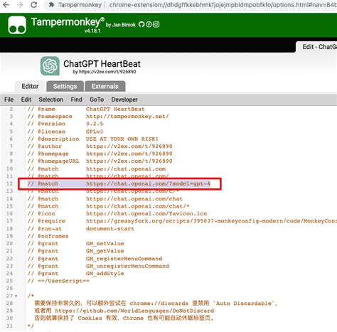 Chrome插件英雄榜117《chatgpt Heartbeat》让chatgpt Web服务保持连接，避免反复刷新chatgpt Web版