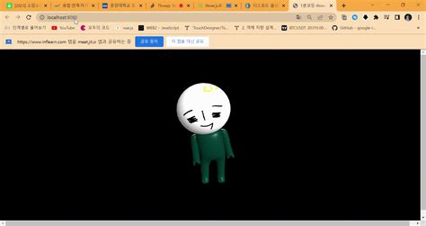 three js 커스텀 모델 불러오기