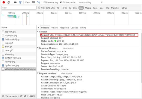 Python3模拟登录我们学校的官网爬去本学期的成绩 灰信网（软件开发博客聚合）