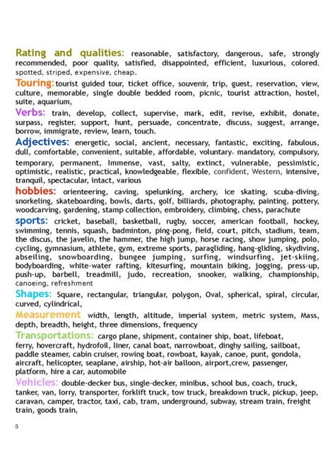 business research report pdf 117737 1200 most commonly repeated words in