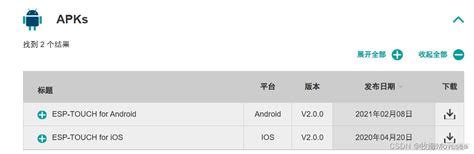 Esp32 切换wifi Esp32wifi模块调用mob64ca13feda16的技术博客51cto博客