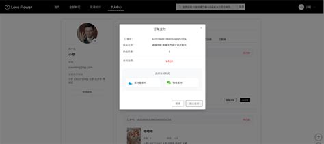 springboot vue实现鲜花商城系统源码（带用户协同过滤个性化推荐算法） qq3993387644 博客园