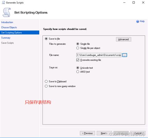 Sqlserver备份单表 全英文sql Server备份一个表英文版 Csdn博客