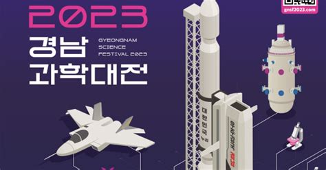 헬륨풍선 띄워 지구 찍은 김해분성고 학생들의 성공 스토리 들어보세요”