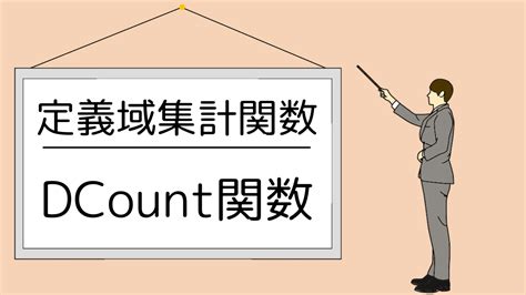 Access関数一覧 Road To Access Access関数一覧 Road To Access