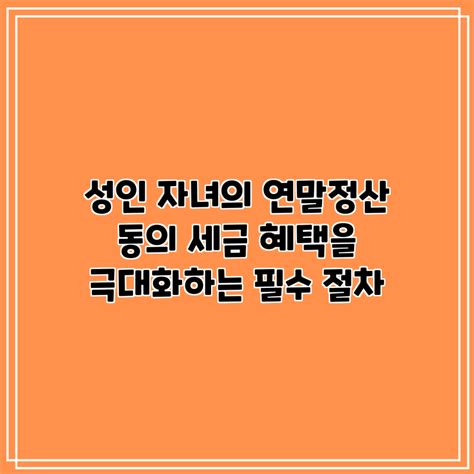 주간 업무 보고서 작성 방법과 양식 다운로드 안내