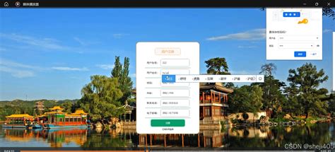 基于ssm vue峨眉山景点介绍及旅游攻略推荐平台 开题报告 程序 论文 java csdn博客