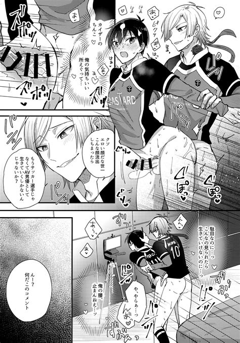 Iinari Yoichi 2nd Stage Page 14 Nhentai Hentai Doujinshi And Manga