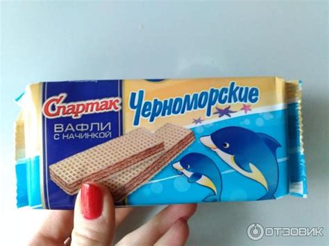 Отзыв о Вафли "Спартак" | Любимые вафельки из детства.