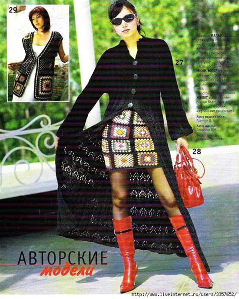 Вязание крючком Записи в рубрике Вязание крючком Дневник Ollisa