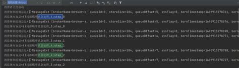 使用java代码实现rocketmq顺序延迟广播批量与sql过滤等高级特性 开发者社区 阿里云 使用java代码实现rocketmq顺序延迟广播批量与sql过滤等高级特性 开发者社区 阿里云