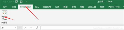 Power Bi For Excel——环境配置excel Power Query 要求internet9 Csdn博客