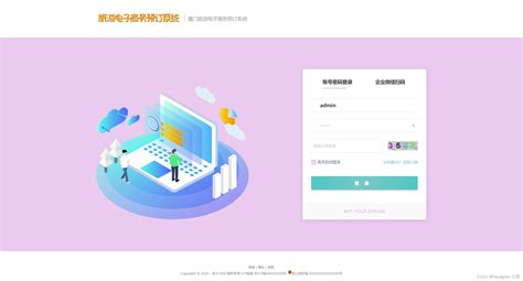 【开源】javavuejs实现厦门旅游电子商务预订系统javavuejs实战项目 Csdn博客