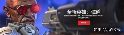 武器专精系统来袭新传奇弹道登场APEX英雄17赛季预告内容 知乎