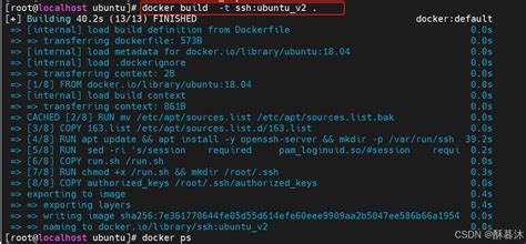 Docker 学习（四）——dockerfile 创建镜像 （详细版）dockerfile构建镜像 Csdn博客