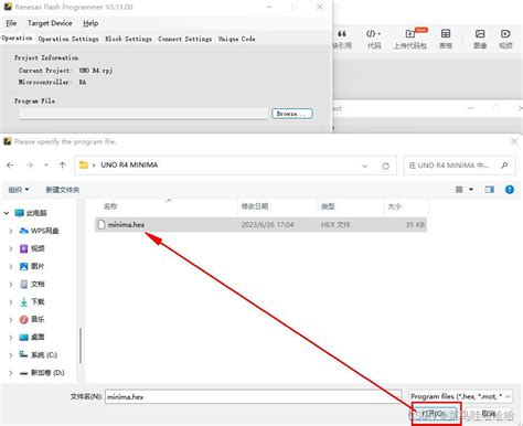 Uno R4 Bootloader下载 Csdn博客