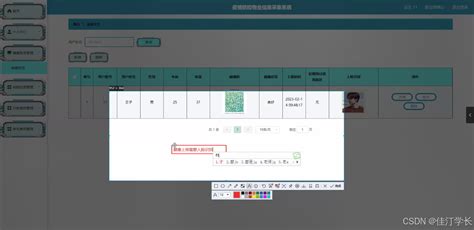 java计算机毕业设计疫情防控物业信息采集系统（开题 程序 论文） csdn博客