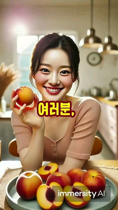 복숭아 제철일때 그냥 먹지 마세요 이렇게 먹어야 건강해집니다 산화질소 고혈압예방 숙면도움 소화기능도움 변비기능소화기능 Youtube