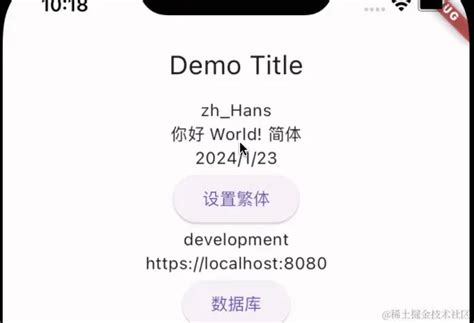 Flutter自定义下拉刷新时的loading样式的方法详解flutter Loading Csdn博客