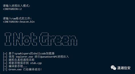 Gllloader 集成多种语言免杀加载器 腾讯云开发者社区 腾讯云 Gllloader 集成多种语言免杀加载器 腾讯云开发者社区 腾讯云