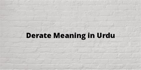 Derate Meaning In Urdu اردو معنی