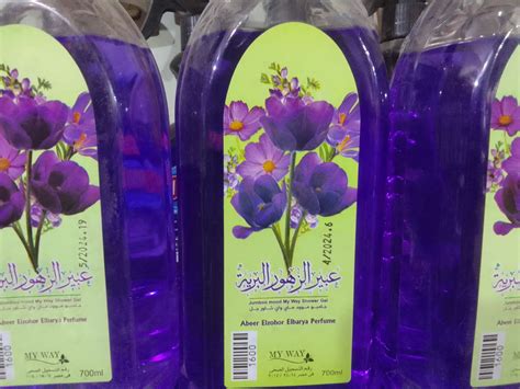 شاور جل سيزما