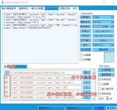 分享一个开源的qt的串口示波器 知乎