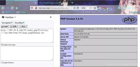 Php文件包含漏洞利用思路与bypass总结手册（一）indexzip Csdn博客