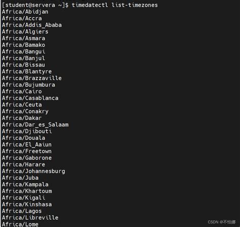 【linux】如何调整服务器上的时区，并将系统时钟与ntp时钟源同步？ 服务器的时区设置 csdn博客