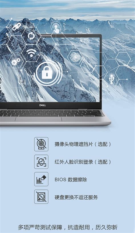 Latitude 3420 商用笔记本 笔记本 戴尔易安信 Dell Emc 企采中心 商用笔记本 戴尔 Dell 企业采购网