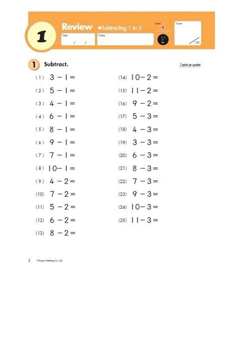 Kumon Grade 2 Subtraction Workbook Master Three Digit Subtraction