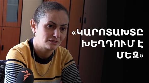 Ավելի քան 3500 տեղահանված արցախցի՝ Շիրակի մարզում նրանցից 400 ը դեռ հյուրանոցներում Youtube