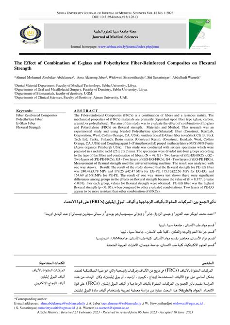 Pdf The Effect Of Combination Of E Glass And Polyethylene Fiber
