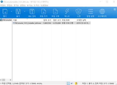 작업 능률을 올려주는 애프터 이펙트 무료 플러그인 Fx Console