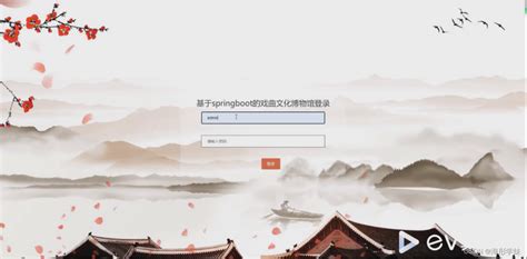 计算机毕业设计springboot的戏曲文化博物馆we9739【附源码数据库部署lw】豫剧戏剧管理系统的设计与实现 Csdn博客