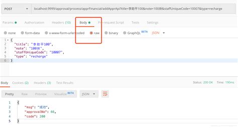Postman工具访问 Spring Boot项目 通过requestbody用json封装传参 使用requestbody注解获取数据
