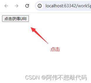 location常见属性和方法 location 属性 CSDN博客