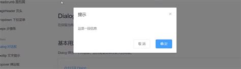 前端学习笔记202305学习笔记第二十天 Vue30 点击按钮展示添加用户vue点击事件创建新用户 Csdn博客