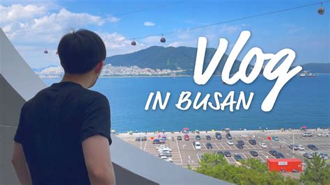 Vlog 일상 브이로그 보드게임🎮 하고 광안리🐳 찍고 송도 카페에서 생파하기🥳 Youtube