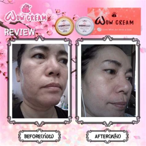 Wow Cream~~~extra White Wow Cream ครีมหน้าขาวกระจ่างใส