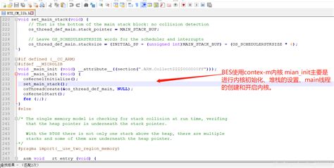 Bes Sdk 软件架构开发简介bes 恒玄 Sdk Csdn博客 Bes Sdk 软件架构开发简介bes 恒玄 Sdk Csdn博客
