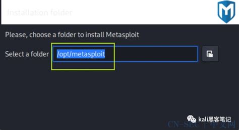 Metasploit Pro安装及破解 CN SEC 中文网