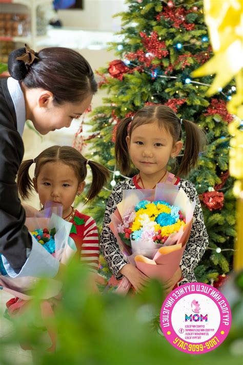 Урсаад өнгөрөх энэхэн амьдралын хором мөч бүхэнд хайртай бүхэндээ аз жаргал гэрэл гэгээг