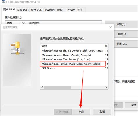 Plsql导入excel数据的三种方法 技术栈