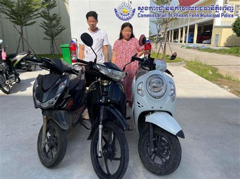 នគរបាលព្រហ្មទណ្ឌកម្រិតស្រាលរាជធានីភ្នំពេញ បង្ហាញមុខ សញ្ញា ចោរ ជំនាញលួច ម៉ូតូ