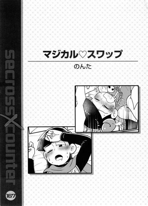 Num Various Secross Counter Osomatsu San Dj Jp Page 5 Of 5 Myreadingmanga