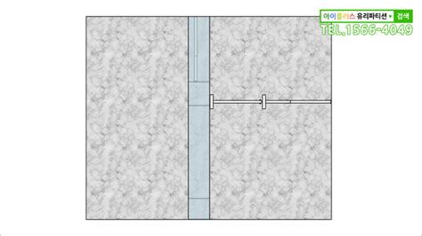 서울군포시 인테리어 유리가벽 사무실 투명 강화 유리 파티션 0313 헬스장 필라테스 상담실 교육실 네이버 블로그